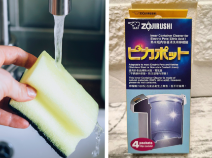 How to Clean a Rice Cooker: Step-by-Step Guide